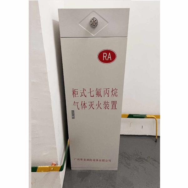 Quality Heptafluoropropane Fm200 Fire Fighting System Single Zone Control With 90L for sale