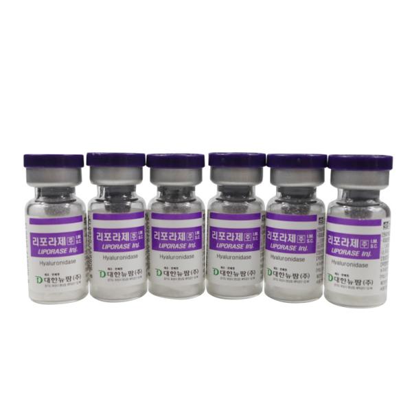 Quality 1500IU Hyaluronic Acid Filler Injections Liporase for sale