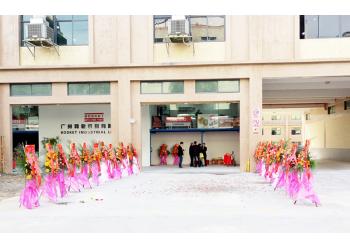 China Factory - BOSKET INDUSTRIAL LIMITED