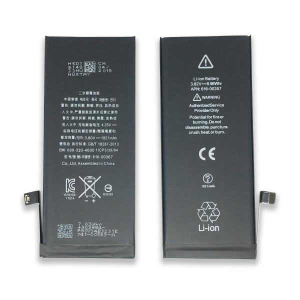 Quality AAA Iphone 8 Battery Replacement 1821mAh , 800 Times Li Ion Polymer Battery For for sale