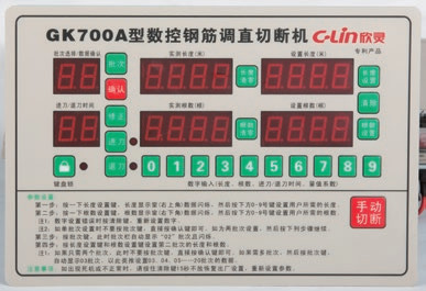 Quality 3A 250V Ower Distribution Counting Relay Cabinet 50Hz Line Speed Meter for sale