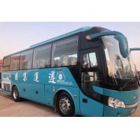 Quality 9m Length Yutong ZK6908 Diesel Used Commercial Bus 2015 Year 39 Seats ISO Certification for sale