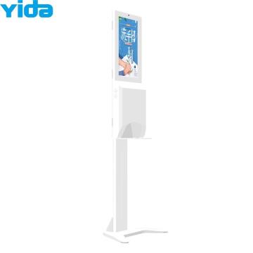 Quality 21.5 Inch Touchless Disinfection Automatic Sqnitization Dispensers Advertising for sale