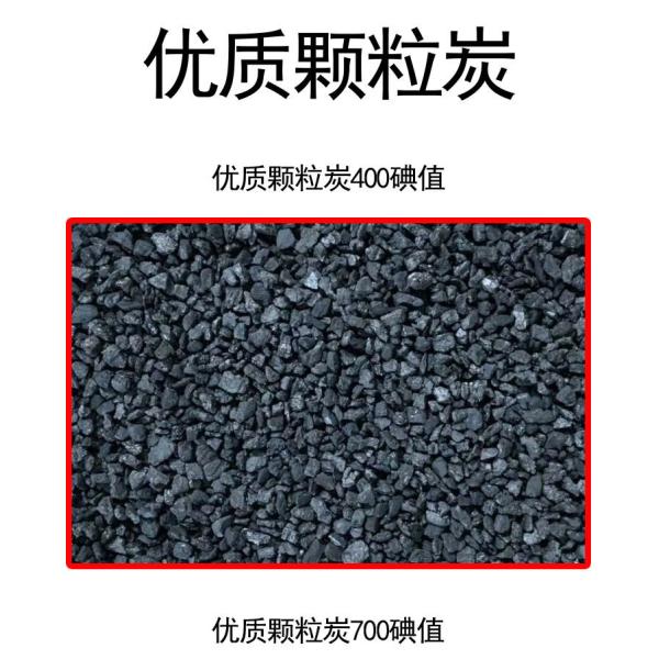 Quality Granular Nutshell Activated Carbon for sale