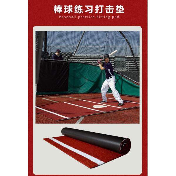 Quality Custom Portable Double PP NET PU Backing Baseball Hitting Mat for Home Plate for sale