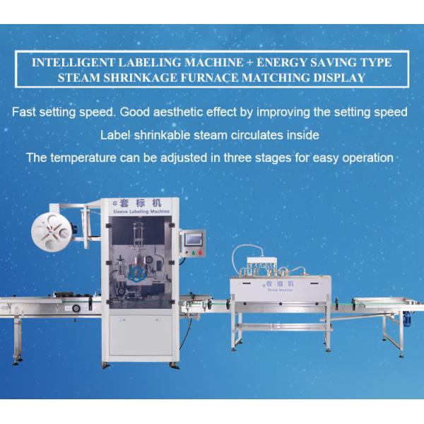 Quality Automatic Shrink Sleeve Labeling Machine 150 Bottles / Min for sale
