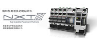 Quality Speed 35000CPH Fuji SMT Machine NXT-M6III Modular Multifunctional High for sale