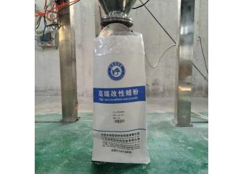 China Factory - Dongguan Youngteam New Material Technology Co., Ltd.