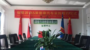 China Factory - Racer House Co., Ltd