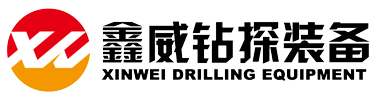 Shandong Xinwei Drilling Equipment Co., Ltd. | ecer.com