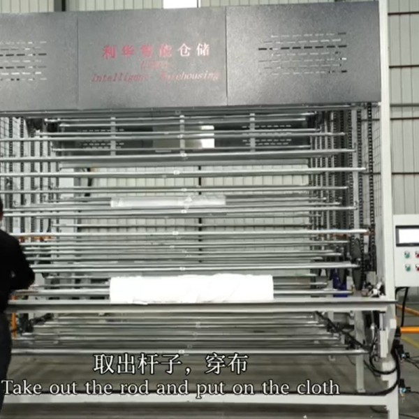 Quality Intelligent Automatic Fabric Storage Machine for Lihua Super Large Fabric for sale