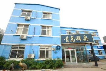 China Factory - Beijing Silk Road Enterprise Management Services Co., Ltd.