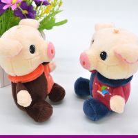 Quality Various Color Cute Doll Keychain Pig Shape Printing / Embroidering Logo for sale