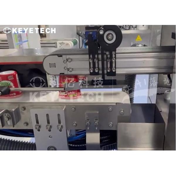 Quality High Precision Visual Inspection System Paper Cup Quality Control and Inspection for sale