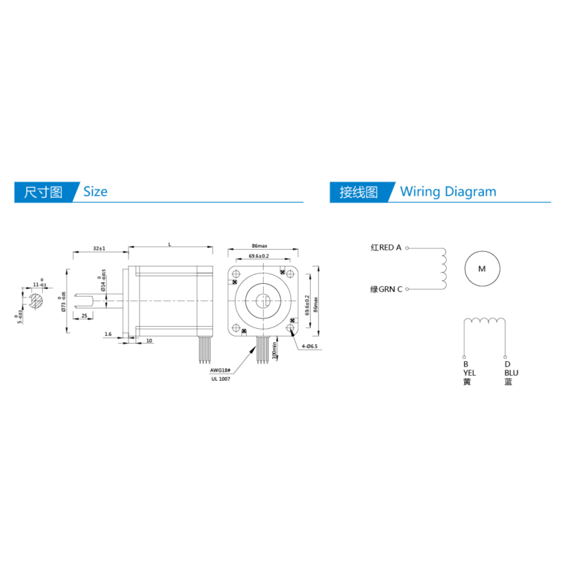 STEPPER MOTOR-NEMA 34(86MM) 0