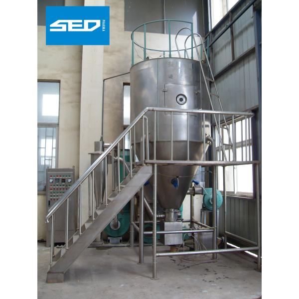 Quality High Speed Pharmaceutical Dryers Stainless Steel Centrifugal Spray Drying Machine for sale