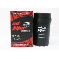 Quality Oil Filter for sale