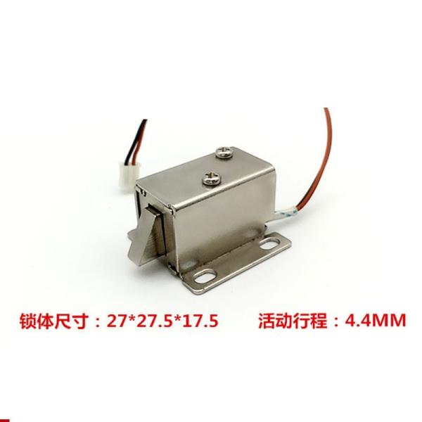 Quality Miniature 4.4mm 2.5A Solenoid Door Lock for sale