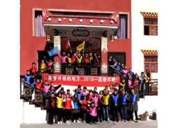 China Factory - Chengdu Xiangdao Technology Co., Ltd.