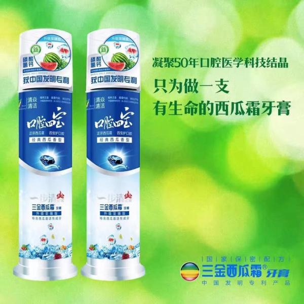 Quality Certificate Approved 2023 Style Plant Offset Printing Toothpaste Tube for for sale