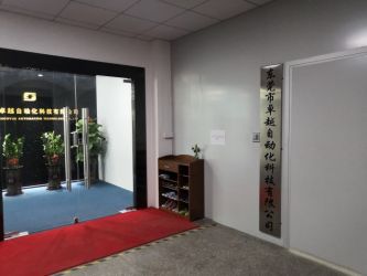 China Factory - DONGGUAN ZHUOYUE AUTOMATION TECHNOLOGY CO., LTD