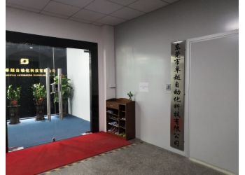 China Factory - DONGGUAN ZHUOYUE AUTOMATION TECHNOLOGY CO., LTD