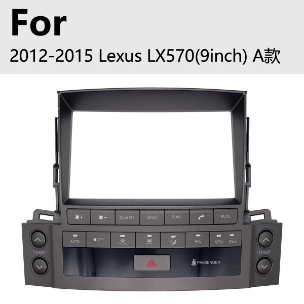 Quality 2012-2015 LX570  Lexus Android Head Unit 9 Inch Plastic frame for sale