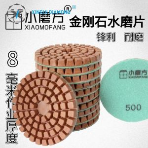 Quality XINRUI-PAD Diamond Polishing Sanding Pads for Granite Concrete Marble Grits for sale