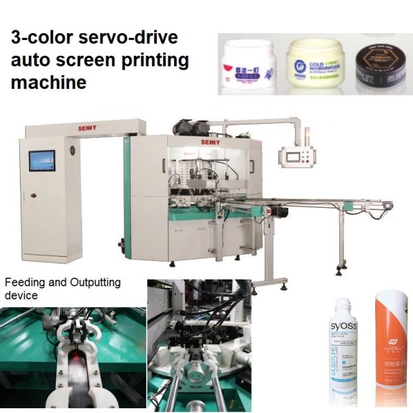 Quality 3-Color 80pcs/Min Soft Tube CNC Automatic UV Printing Machine for sale