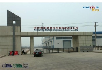 China Factory - MAXL INTERNATIONAL GROUP CO.,LTD ZHANGJIAGANG CHANGHONGIMP&EXP CO.,LTD