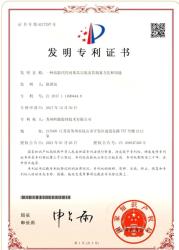 China Factory - Suzhou Synerguar Hydrocolloid Technologies Co.ltd.