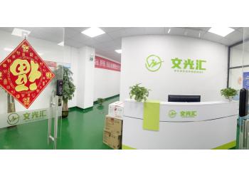 China Factory - Shenzhen Wenhui Technology Development Co., Ltd.