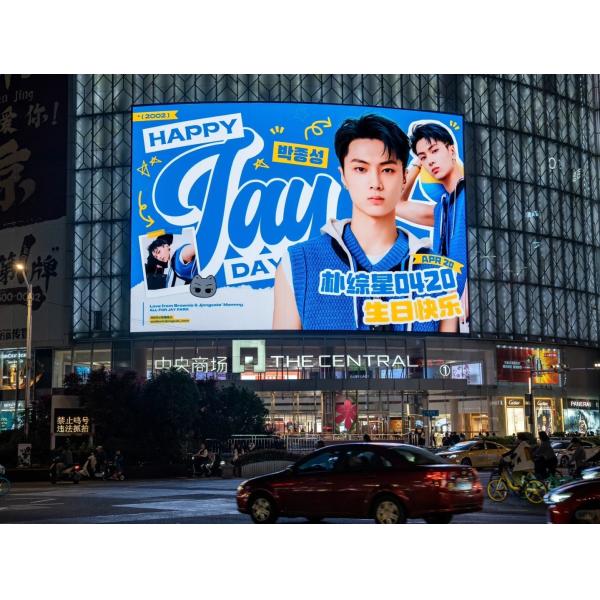 Quality P8 Outdoor Rental Full Color LED Display 256*128 Size Wall Display And for sale
