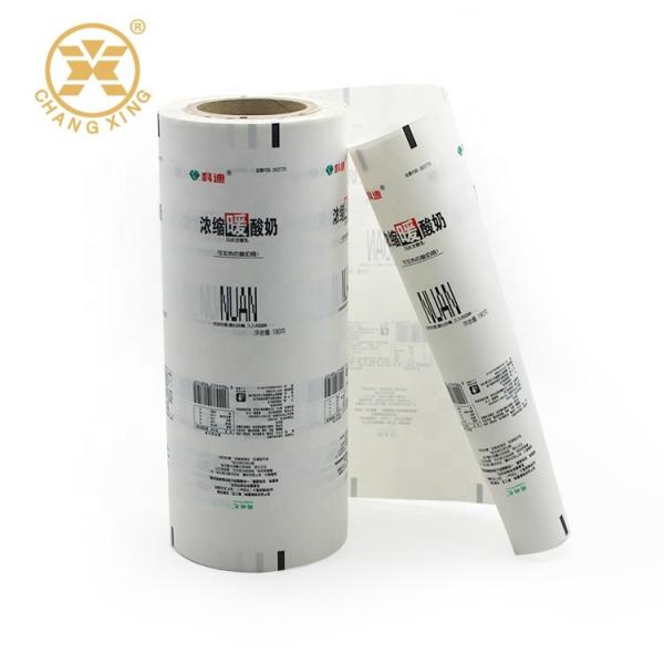 Quality Transparent Clear High Barrier Metallized Automatic Packaging Film For Liquid Yogurt Milk for sale