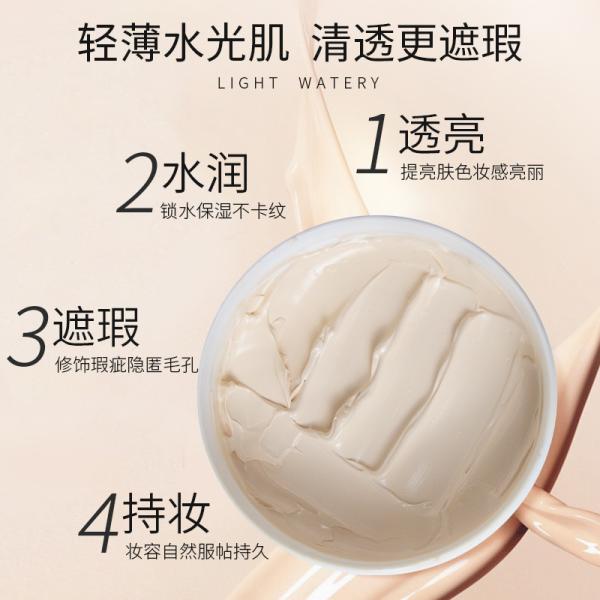 Quality Herbal Long Lasting BB Cream Waterproof Makeup Liquid Foundation for sale