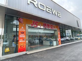 China Factory - Chongqing Dingrao Automobile Sales Service Co., Ltd.