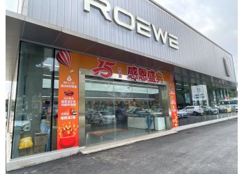 China Factory - Chongqing Dingrao Automobile Sales Service Co., Ltd.