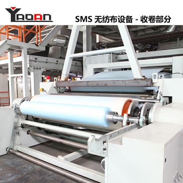 Quality SMS Non Woven Fabric Production Line for sale