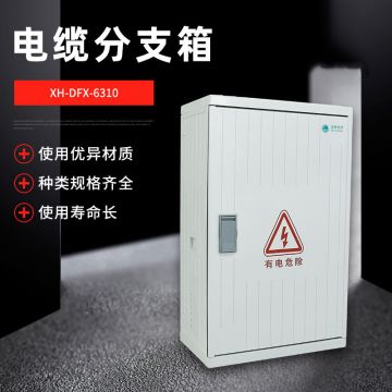 Quality SMC Polyester Fiberglass Enclosure Box 100A For Power Distributing for sale