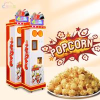 Quality Compact Popcorn Vending Machine Customized Color For Amusement Parks for sale