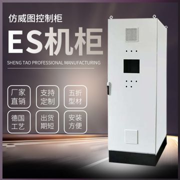 Quality Independent Ip55 6a Electrical Distribution Box Non Standard Customization for sale