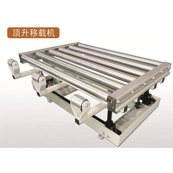 Quality 90 Degree Turn Automated Storage Retrieval System Conveyor Joint For Pallets for sale