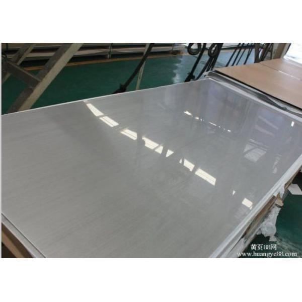 Quality 2B Mill Surface Stainless Steel Metal Sheet 1219x2438mm Cold Rolled for sale