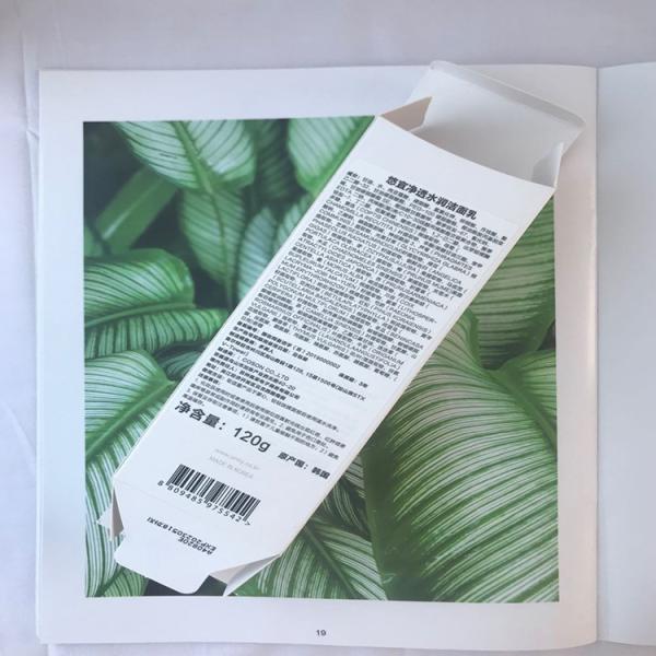 Quality Custom Fold Rectangular Cosmetic Paper Box Packaging Packing Box For sunguard for sale