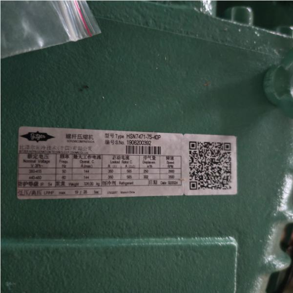 Quality Green Screw Condensing Unit With One Compressor for sale