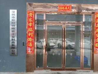 China Factory - Shenzhen Sinaiter Precision Industry Products Co., Ltd.