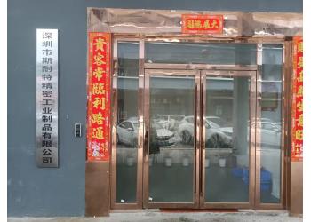 China Factory - Shenzhen Sinaiter Precision Industry Products Co., Ltd.