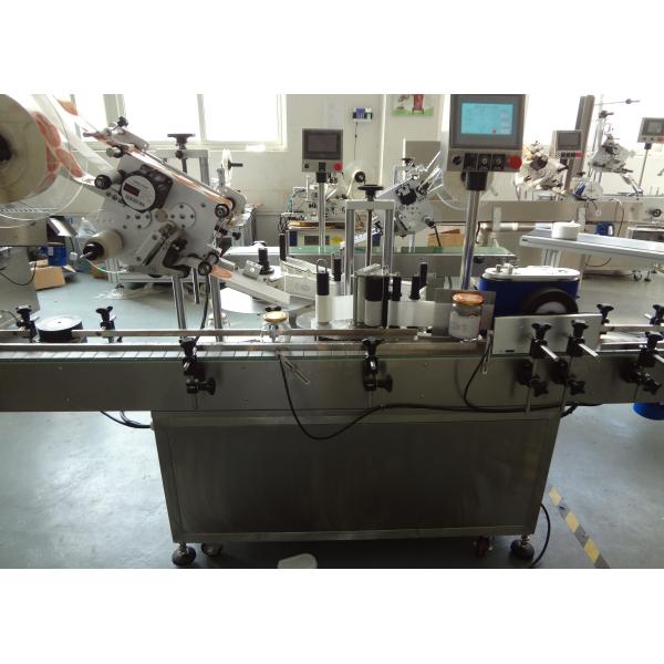 Quality LCD Automatic Top And Bottom Labeler Machine For Honey Nut Jar Bottle 1200W for sale