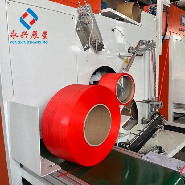 Quality Customizable PP Strap Production Line for Different Customer Requirements for sale
