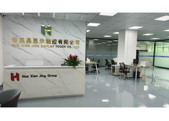 china manufacture shenzhen huaxianjing display touch co.,LTD
